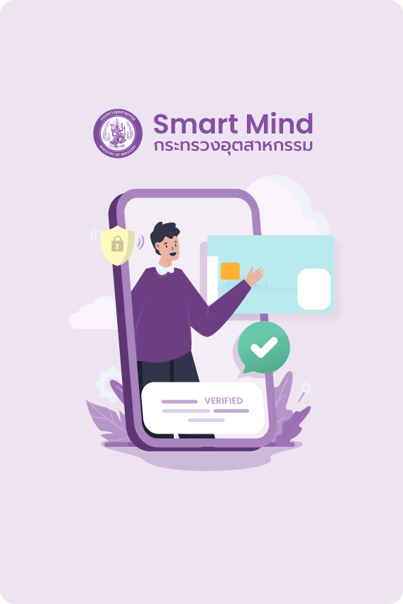 Smart Mind